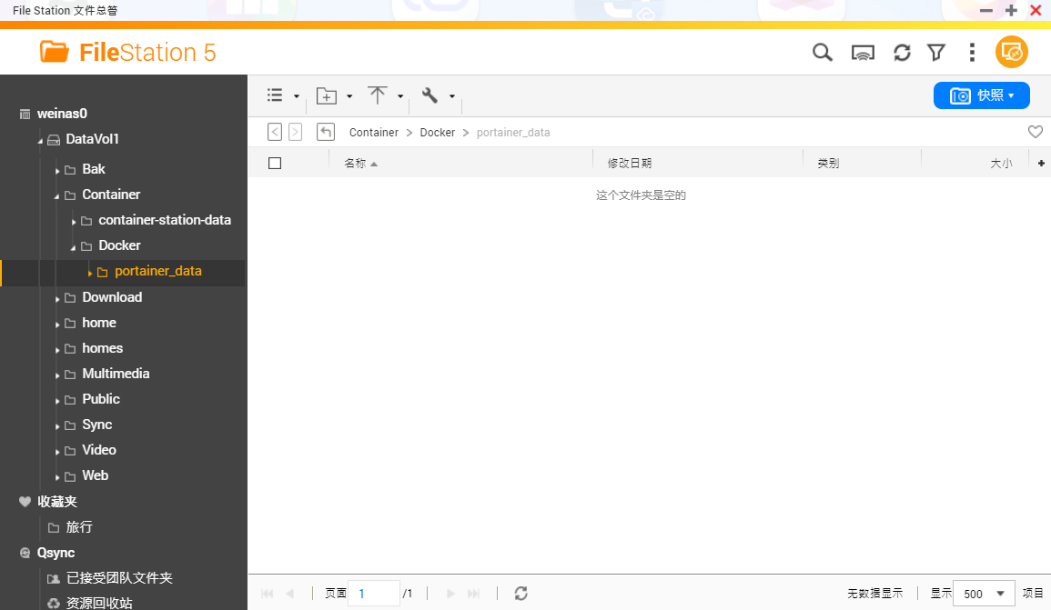 威联通 NAS 安装 GitLab + GitLab Runner 实现自动打包生成 apk 文件 - 『魏超』的 blog