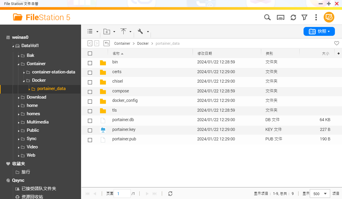 威联通 NAS 安装 GitLab + GitLab Runner 实现自动打包生成 apk 文件 - 『魏超』的 blog