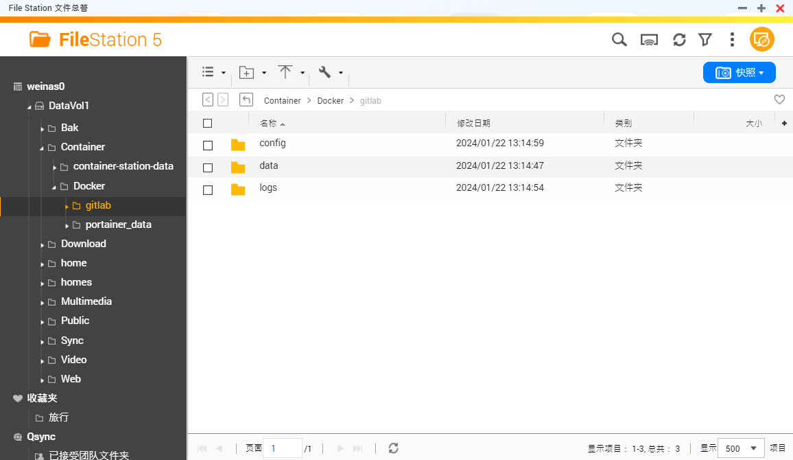 威联通 NAS 安装 GitLab + GitLab Runner 实现自动打包生成 apk 文件 - 『魏超』的 blog