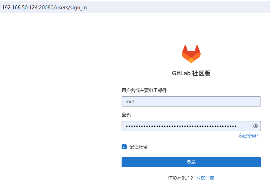 威联通 NAS 安装 GitLab + GitLab Runner 实现自动打包生成 apk 文件 - 『魏超』的 blog