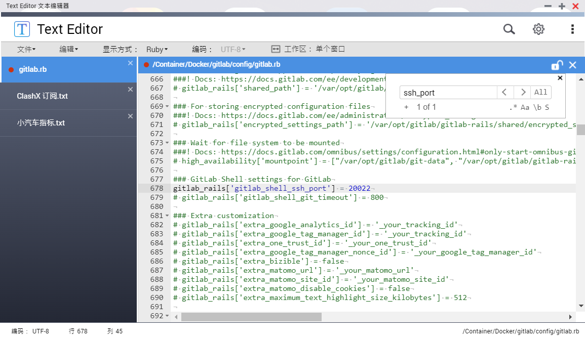 威联通 NAS 安装 GitLab + GitLab Runner 实现自动打包生成 apk 文件 - 『魏超』的 blog