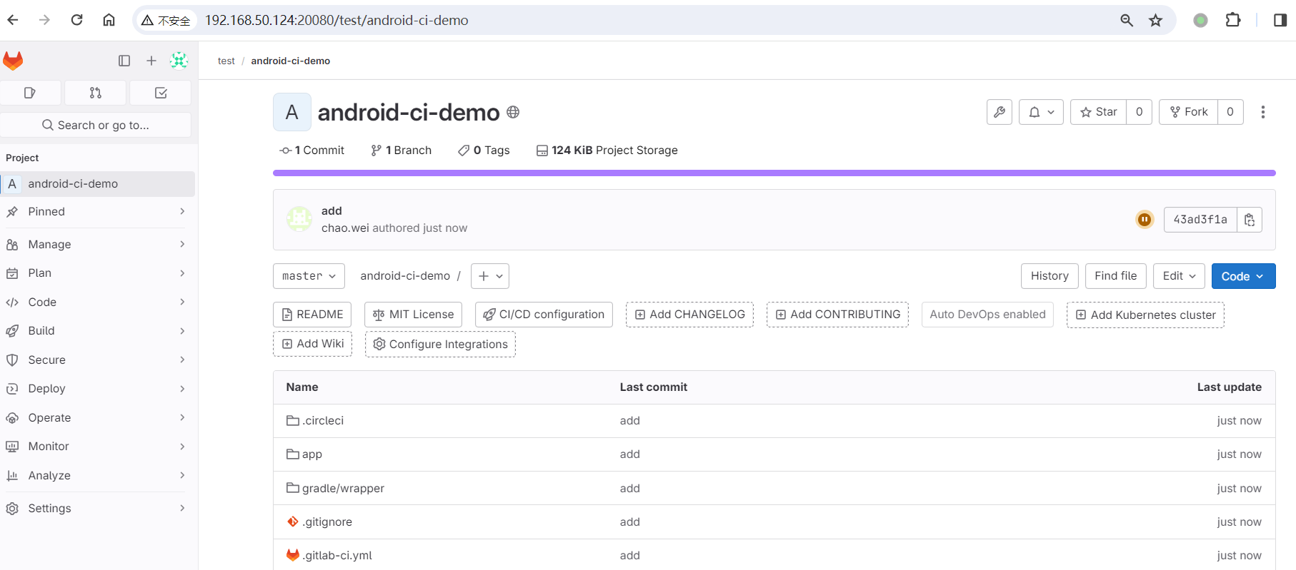 威联通 NAS 安装 GitLab + GitLab Runner 实现自动打包生成 apk 文件 - 『魏超』的 blog