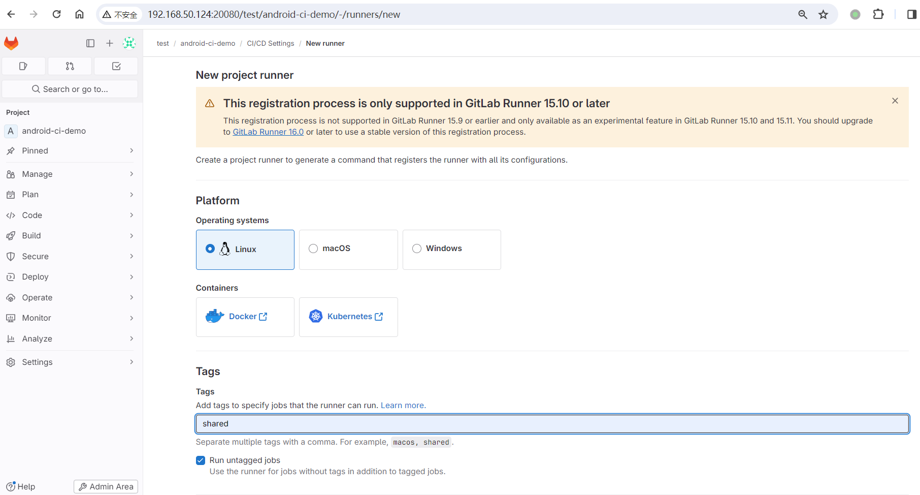 威联通 NAS 安装 GitLab + GitLab Runner 实现自动打包生成 apk 文件 - 『魏超』的 blog