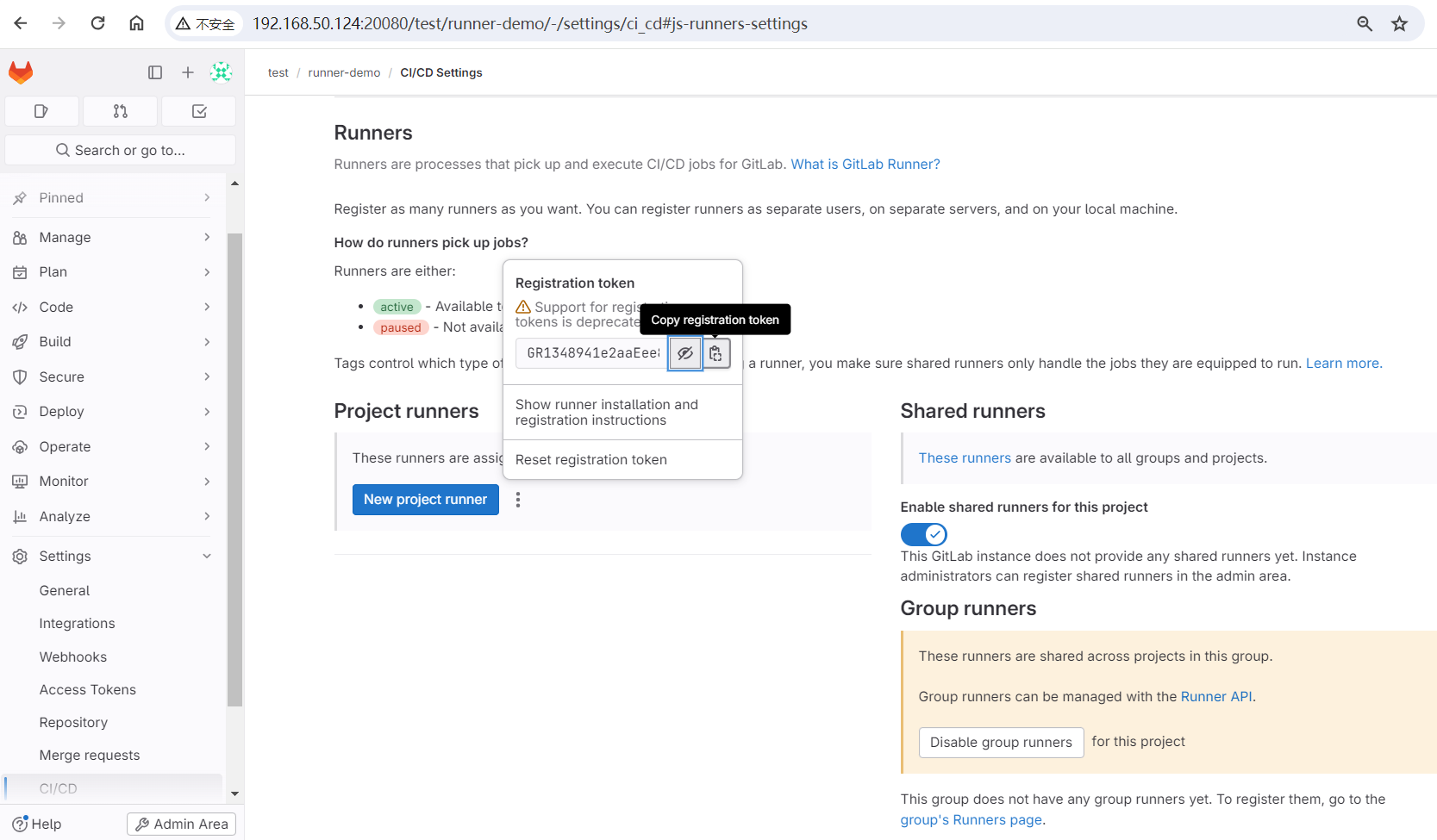 威联通 NAS 安装 GitLab + GitLab Runner 实现自动打包生成 apk 文件 - 『魏超』的 blog
