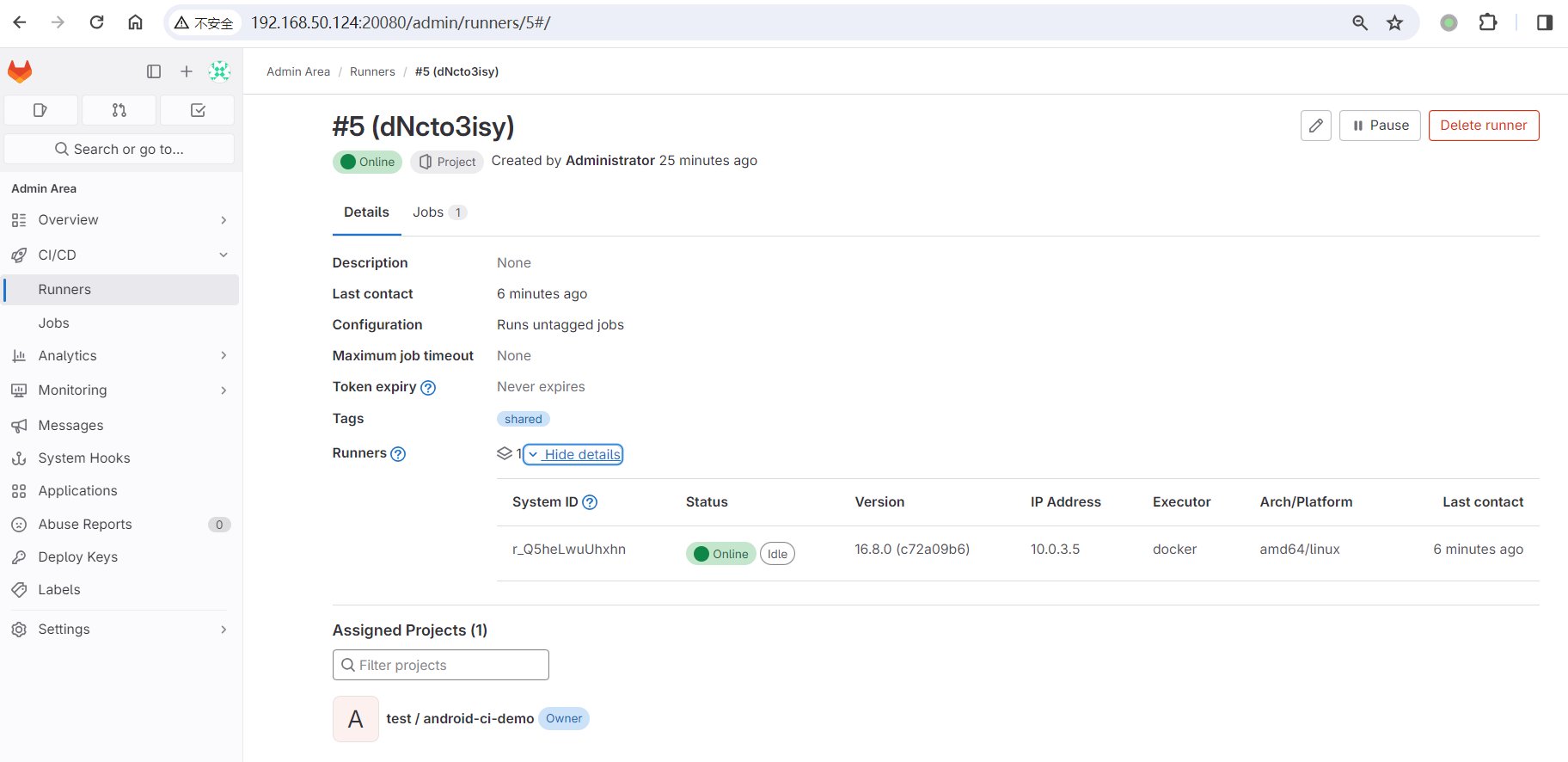 威联通 NAS 安装 GitLab + GitLab Runner 实现自动打包生成 apk 文件 - 『魏超』的 blog